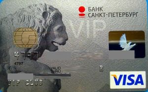 Bank Card: Visa Platinum VIP (Bank Saint Petersburg, RussiaCol:RU-VI-0768