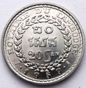 Coin: 20 Sen (Cambodia(1953~1975 - Circulation - First Riel) Col:KH ...