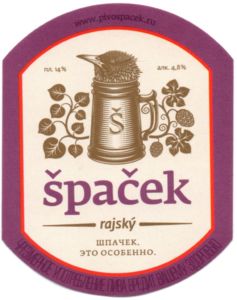 Drink Label: Rajsky (Zolotoi ulei OOO, RussiaCol:RU-BEER-000931