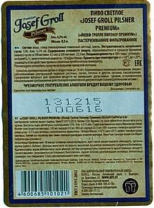 Drink Label: Josef Groll (Barnaulskiy pivovareniy zavod, RussiaCol:RU ...