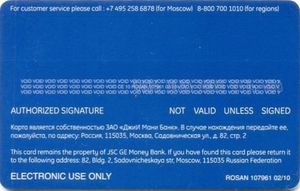 Bank Card: GE Money Bank - Instant VE (GE Capital Bank, RussiaCol:RU-VE ...