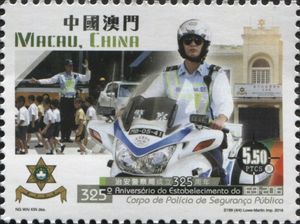 Stamp: Public Security Police Force (Macau) (Public security police ...