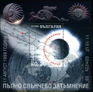 Stamp: Globe, Map of Bulgaria with plotted Corridor the Total Solar ...