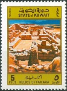 Stamp: Relics of Failaka (Kuwait(Relics of Failaka) Mi:KW 557,Sn:KW 563 ...