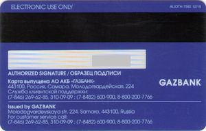 Bank Card: GAZBANK Jeans (Gazbank, RussiaCol:RU-VE-0668.03