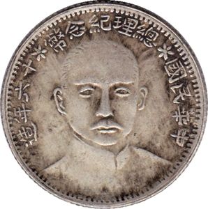 Coin: 20 Cents (2 Chiao) (Death of Sun Yat-sen) (China, Republic of ...