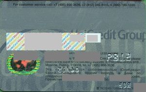 Bank Card: UniCredit bank Gray (UniCredit Bank, RussiaCol:RU-MC-0769.01