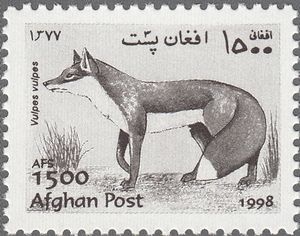 Stamp: Red Fox (Vulpes vulpes) (Afghanistan(Wildlife) Mi:AF 1833