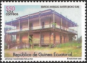 切手: Old building, Batete (Bioko) (赤道ギニア(Artists and writers for the ...