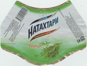 Drink Label: Natakhtari. Tarragon (Lomisi, GeorgiaCol:GE-SODA-000009
