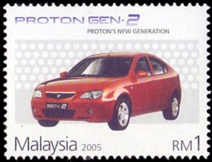 Stamp: Proton Generation 2 (Malaysia(Proton Gen-2 Automobile) Mi:MY ...