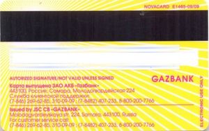 Bank Card: Pension card (Gazbank, RussiaCol:RU-VE-0498.01
