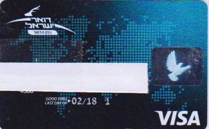 Bank Card: Post Office Visa (Bank HaDoar, IsraelCol:IL-VI-0013.17