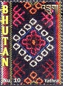 Stamp: Yathra (Bhutan(Textile Patterns) Mi:BT 2555I