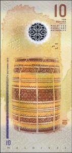 Banknote: 10 Rufiyaa (Maldives(2015-2018 Issue) Wor:P-26a