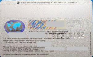 Bank Card: Tinkoff Platinum (Tinkoff Credit Systems, Russia) Col:RU-MC ...