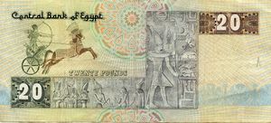 Banknote: 20 Pounds (Egypt) (1978-2008 Issue) Wor:P-52a.7r