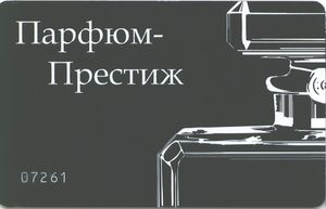 Functional Card: Parfyum-prestizh (Shops - Cosmetics and Perfumery ...