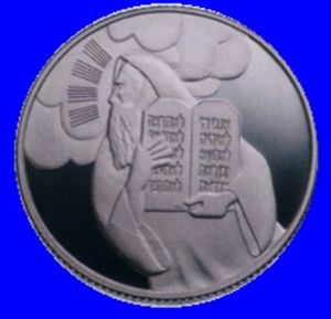 Coin: 2 New Sheqalim (Biblical art - Moses & the Ten Commandments ...
