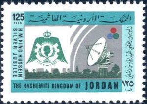 Stamp: Radar Station and T.V. Emblem (Jordan(H.M.King Hussein Silver ...