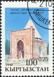Stamp: Mausoleum of Manas, Talas Region (Kyrgyzstan(National Monuments ...