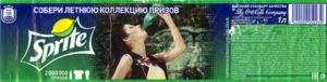 Etiqueta de bebida: Sprite (Coca-Cola HBC Eurasia, RusiaCol:RU-SODA-000284