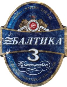 Etiqueta de bebida: Baltika 3 (Baltika pivovarennaya kompania OOO ...