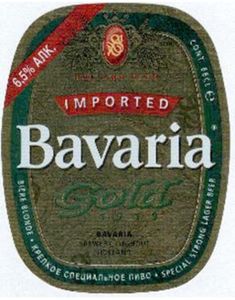 Drink Label: Bavaria Gold Imported (Bavaria Lieshout Holland ...