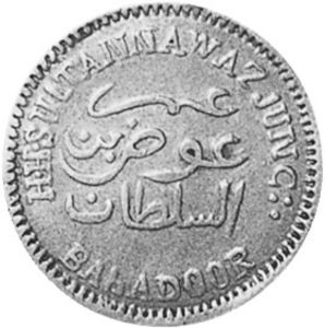 Moneda: 1/3 Riyals (Yemen, Protectorado de Adén) (1858~1967 - Qu'aiti ...