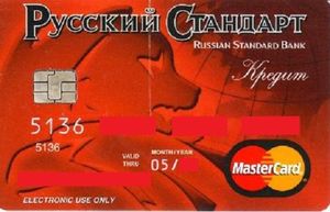 Bank Card: Russian bear & eagle (red) (Russian Standard Bank, RussiaCol ...