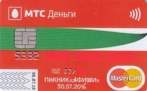 Bank Card: MTS money (MTS Bank, RussiaCol:RU-MC-0802