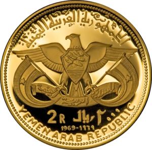 Coin: 2 Riyals (Roaring lion - Gold edition) (Yemen, Arab Republic(1969 ...
