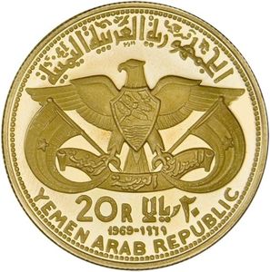 Moneda: 20 Riyals (Camel) (Yemen, República Árabe) (1969 - First Proof ...