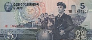 Banknote: 5 Won (Korea, North(1992-2007 Issue) Wor:P-40a