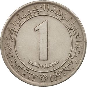 Moneda: 1 Dinar (F.A.O. - Land Reform)(Gap between legend and circle ...