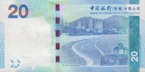 Banknote: 20 Hong Kong Dollars (Hong Kong(Bank of China (2010-2015 ...