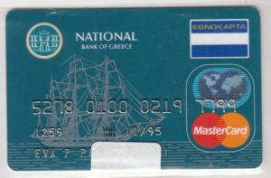 Bank Card: National Bank of Greece MasterCard (03-93) (National Bank of ...