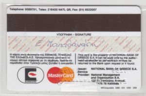Bank Card: National Bank of Greece MasterCard (03-93) (National Bank of ...