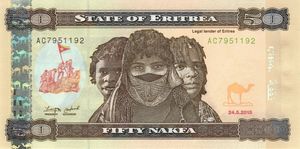 Banknote: 50 Nakfa (Eritrea(2011 & 2015 Issue) Wor:P-17a