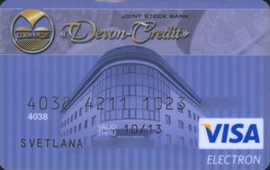 Tarjeta de Banco: Devon-Credit VE (Devon-Credit, RusiaCol:RU-VE-0212.03