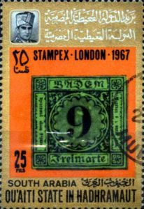 Stamp: Baden Stamp (Hadhramaut, Qu'aiti (Shihr & Mukalla)(Stamp ...