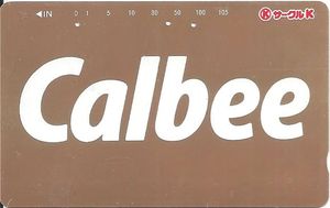 Phonecard: Goldcard - Calbee (NTT, Japan(110-011-Goldcards Horizontal) Col:JP-110-011-goldh-0380 📞