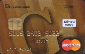Bank Card: MasterCard Gold (chip) (Moscomprivatbank, RussiaCol:RU-MC ...