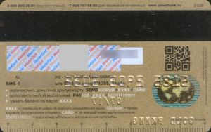 Bank Card: MasterCard Gold (chip) (Moscomprivatbank, RussiaCol:RU-MC ...