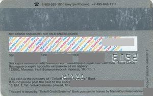 Bank Card: Tinkoff Platinum (Tinkoff Credit Systems, Russia) Col:RU-MC ...