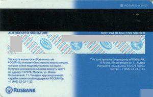 Bank Card: Rosbank (Rosbank, RussiaCol:RU-MS-0035.05