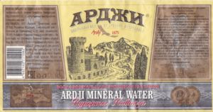 Drink Label: Ardji carbonated natural mineral water (OOO «Rassvet ...