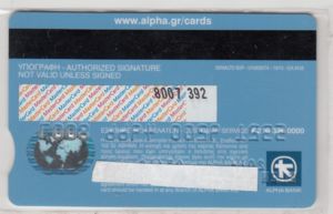 Bank Card: ALPHA BANK enter (10/13) (ALPHA BANK, Greece) Col:GR-MC-0032.02
