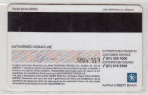 Bank Card: Alphacard (Alpha Credit Bank A.E., GreeceCol:GR-VE-0034
