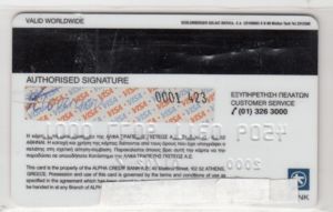 Bank Card: Alphacard (e) (Alpha Credit Bank A.E., GreeceCol:GR-VI-0104